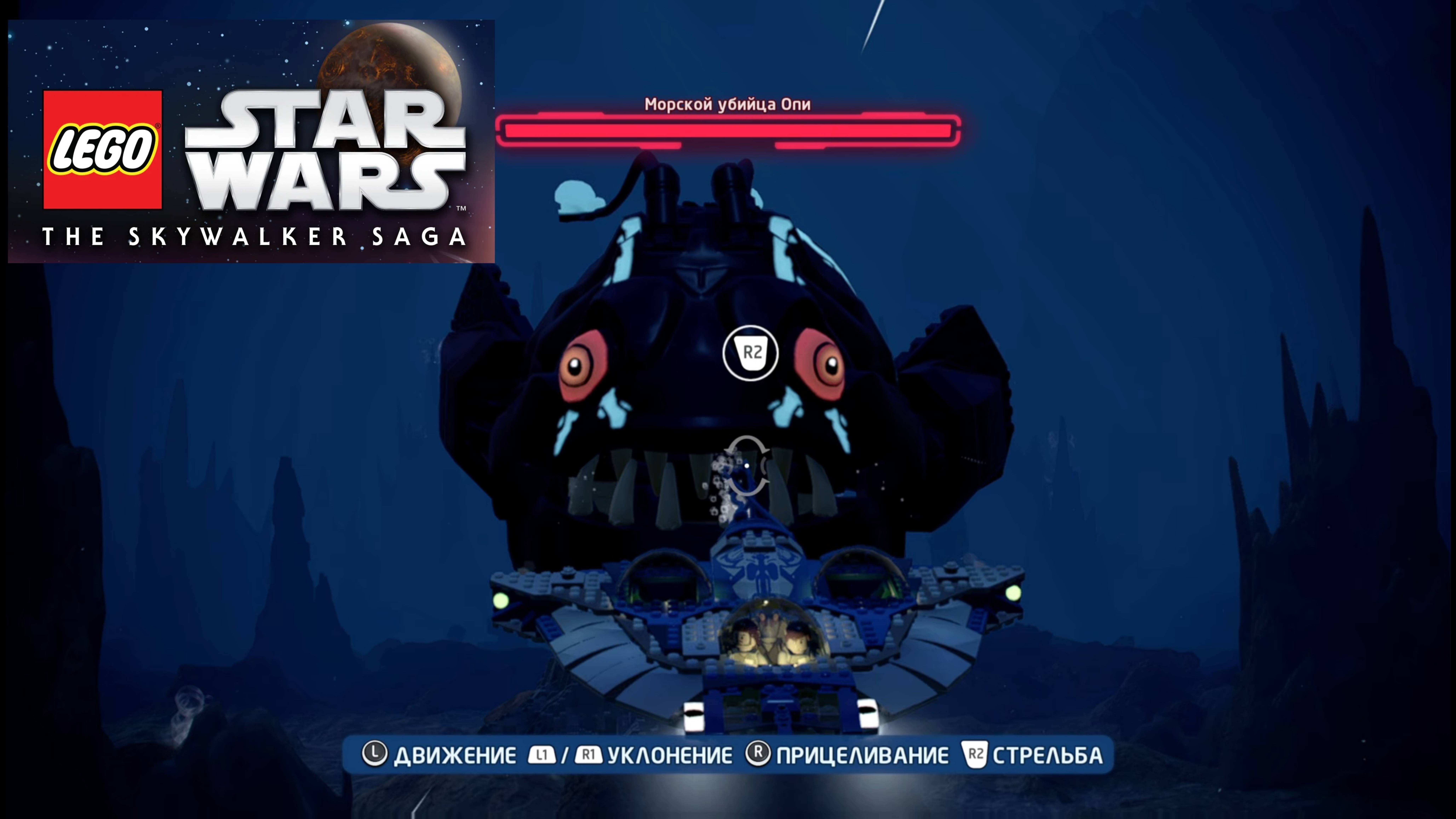 LEGO Звездные Войны: Скайуокер.Сага PS5 часть 19
