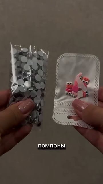 Секрет идеальной поделки за 5 минут!