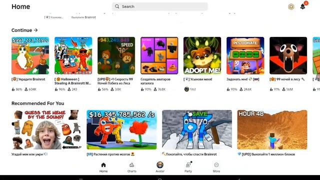 Открытия часть 2 и не только#live