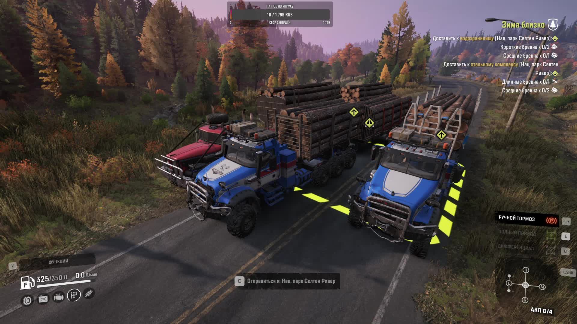 🚦SnowRunnr Вашингтон # 2️⃣0️⃣ КОНТРАКТЫ