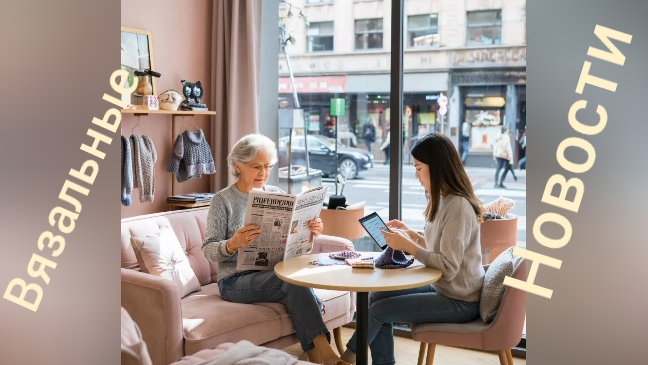 23-10-2025 ВЯЗАЛЬНЫЕ НОВОСТИ ЧТО СВЯЗАЛА И ЧТО ХОЧУ СВЯЗАТЬ