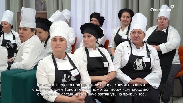 Конкурс профмастерства поваров Центра корпоративного питания «Северстали» собрал 19 команд