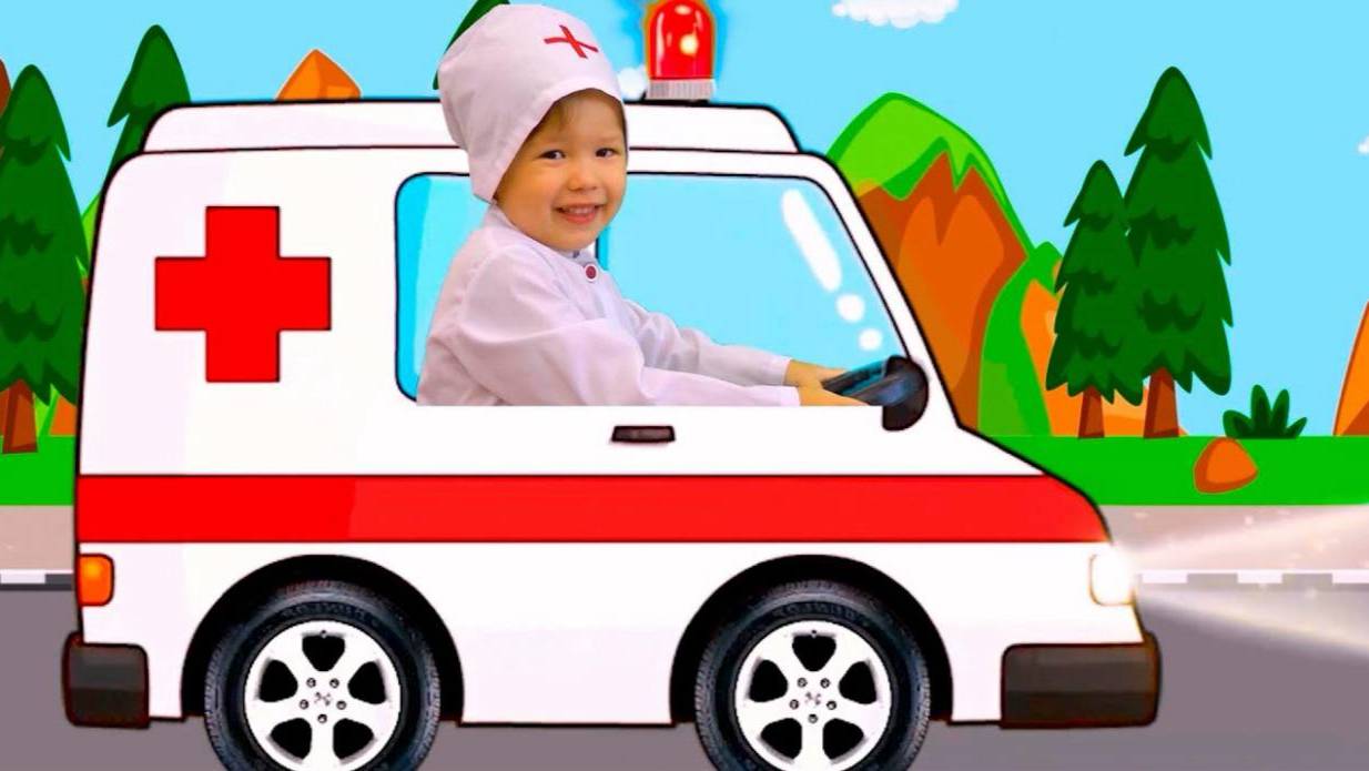 ДЕТСКАЯ ПЕСНЯ ПРО МАШИНУ СКОРОЙ ПОМОЩИ. Слушать детские песни