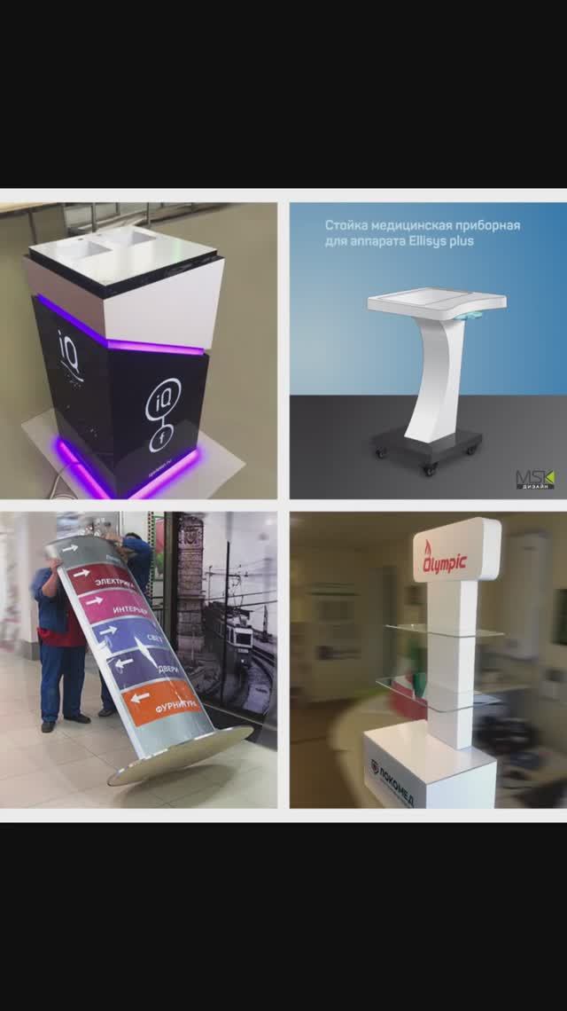 Рекламный цех—для оформления точек продаж