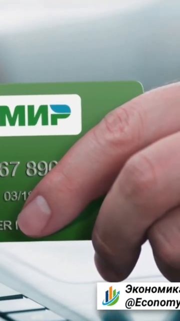 ЦБ вводит валютный контроль и создаёт платёжные системы #shorts #деньги #финансы #экономика