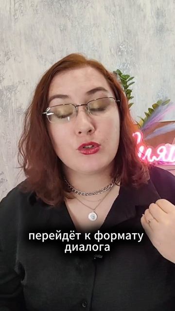 "Стоп, я не хочу ссориться"