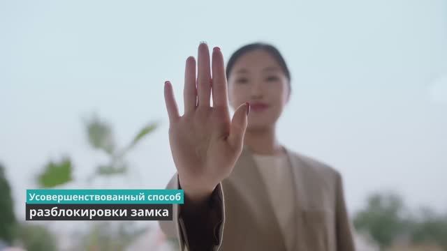 Xiaomi Lockin V5 Max