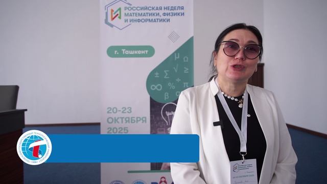 Треханова Анна Леонидовна, преподаватель математики и логики (г. Ташкент, Узбекистан)