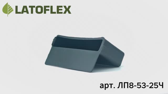 Латодержатель пристреливающийся для ламелей 53 мм ЛП8-53-25Ч