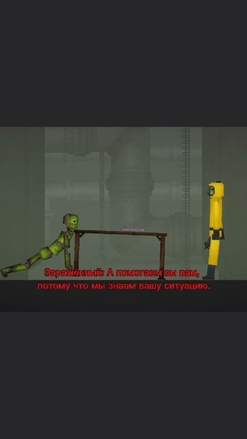 Продолжение истории (Часть 3)