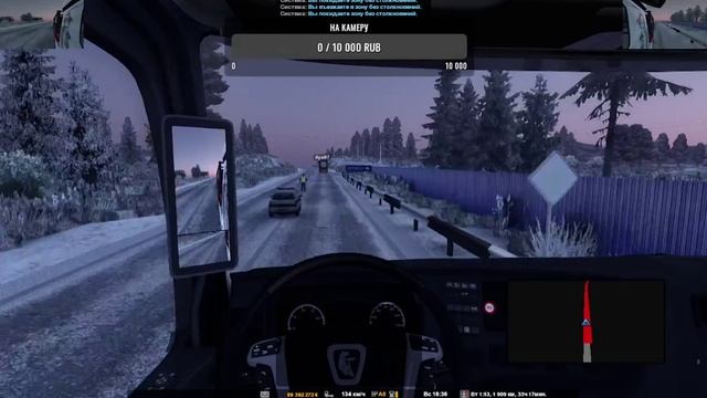 ETS 2 суровая Россия| СТРИМ 2022 года| Часть 1