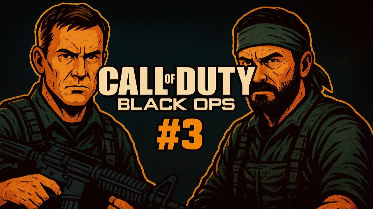 Call of Duty Black OPS: Прохождение #3