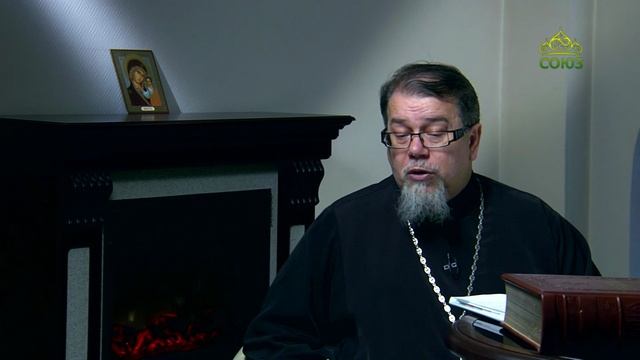 Читаем Добротолюбие. «Обличение себя». Священник Константин Корепанов