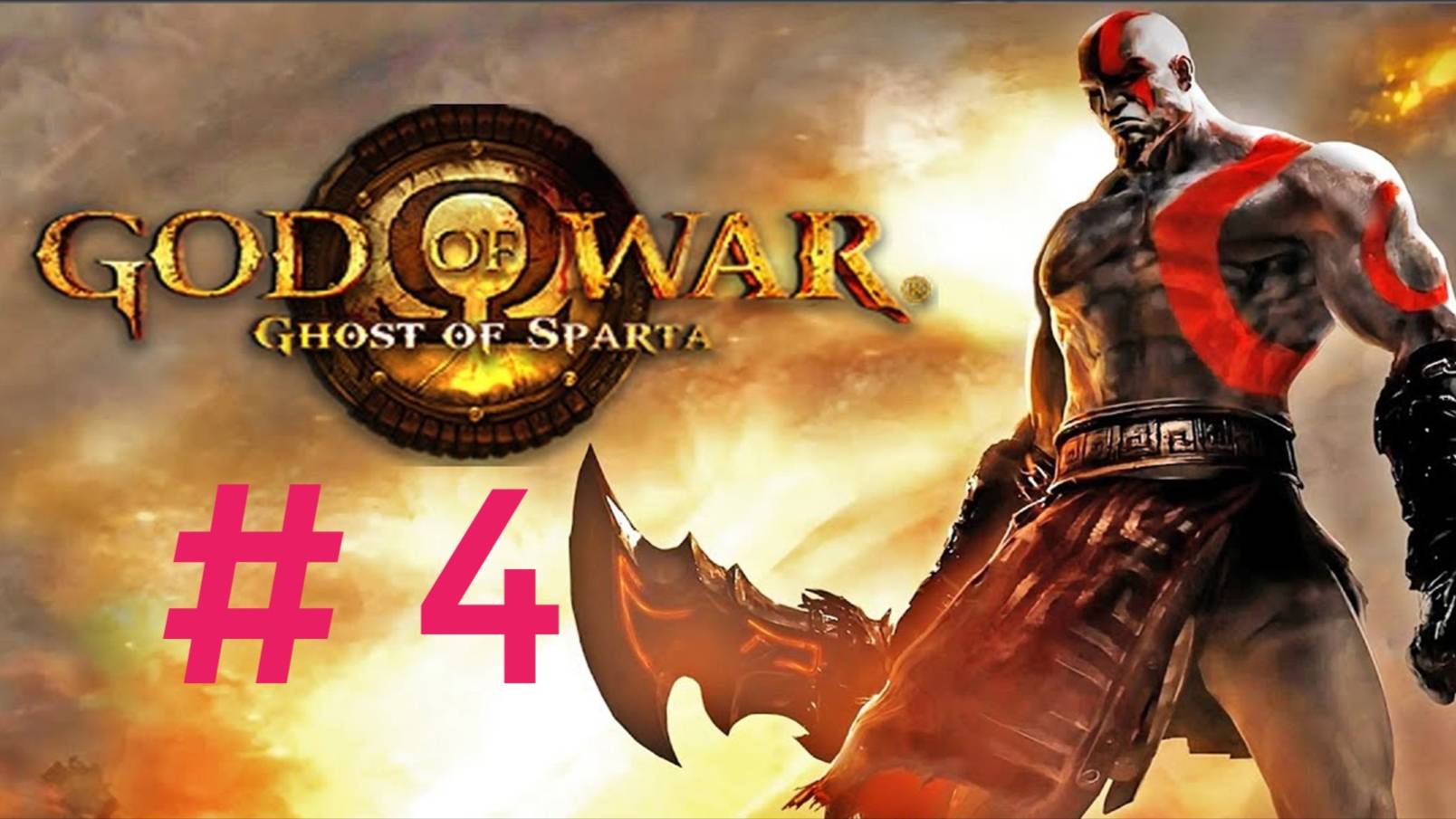 God of War.Призрак Спарты Эпизод 4