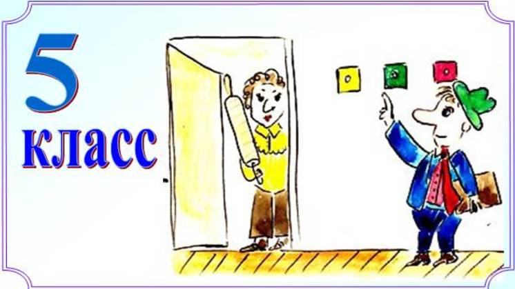 Три выключателя, три лампочки