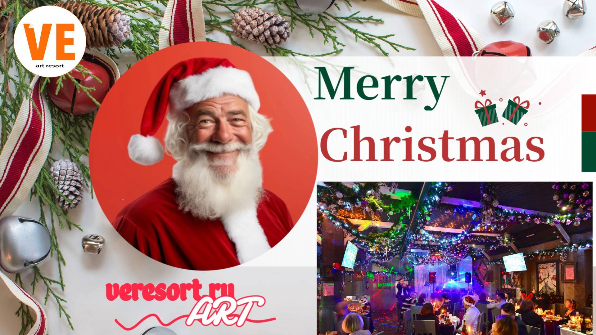 Встретить Новый год в коттедже