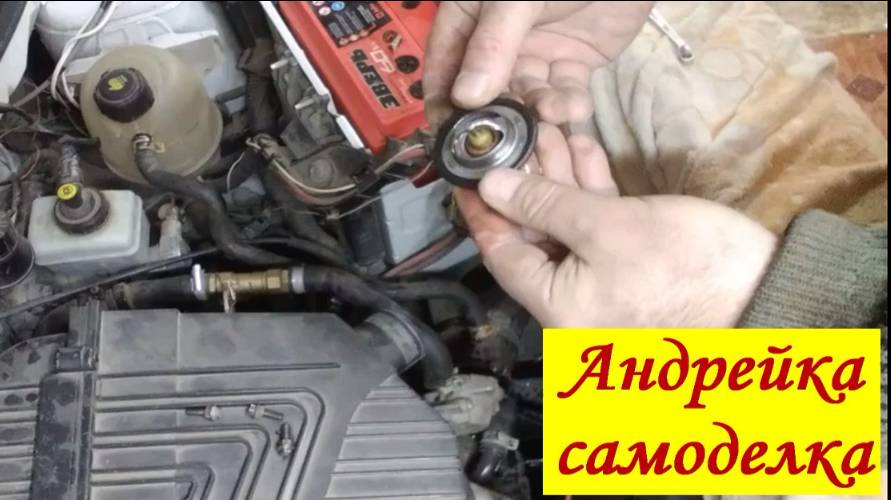 Замена термостата на двигателе Рено К7М