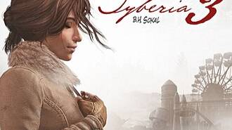 сибирь    3   продалжния