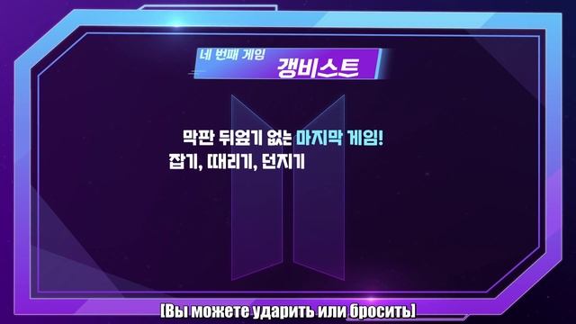 РАНБАНТАН EP. 108 Пуленепробиваемая игровая команда. Часть 1[RUS SUB FSG Budeuleoum]