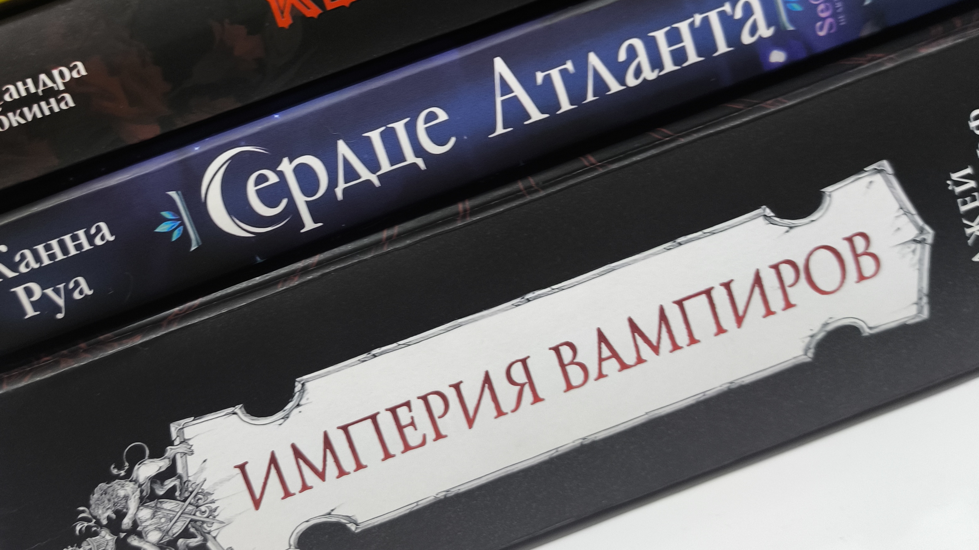 Ящик Пандоры.