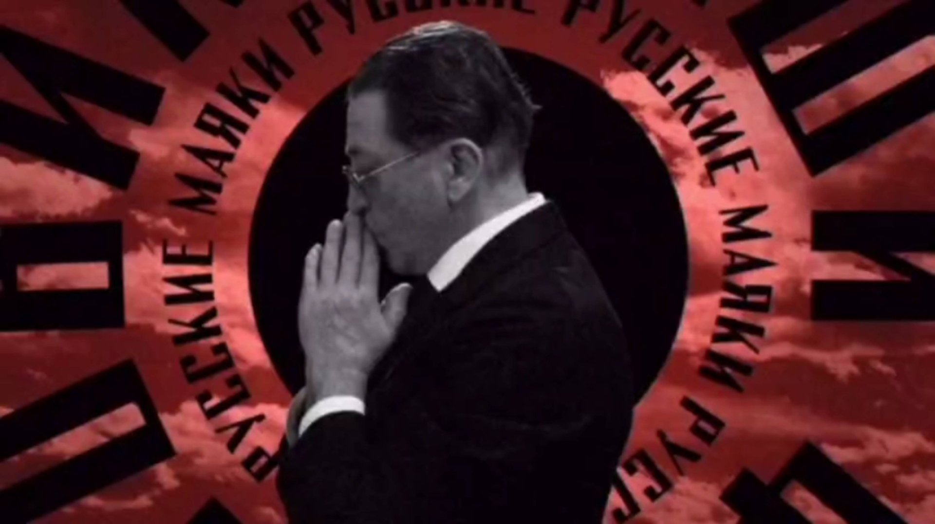 Григорий Лепс, Юлия Чичерина, Влад Маленко — «РУССКИЕ МАЯКИ» / Официальный клип, 2023