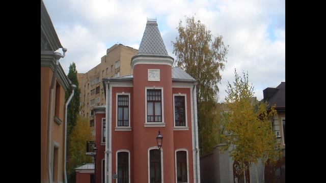 Есенин-центр и особняк К.А.Майера