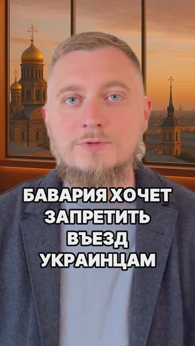 Германия приказала украинцам воевать за Германию! Украинцам запретят въезд в Германию? Новости СВО.
