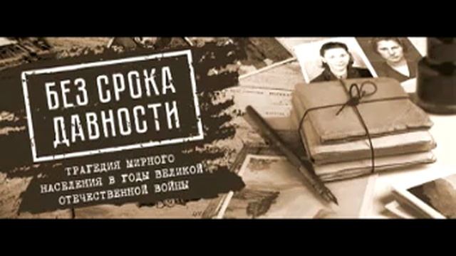 Цикл историй о детском доме в д. Ново-Лисино (Г.М. Ночвай). Часть 4