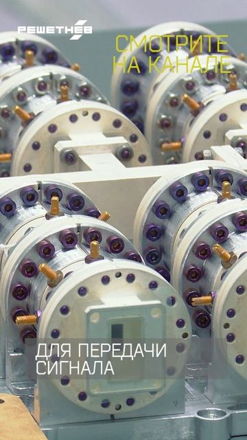 РЕШЕТНЁВ. Главное за неделю. 24.10.2025 #новости #главноезанеделю #РЕШЕТНЁВ