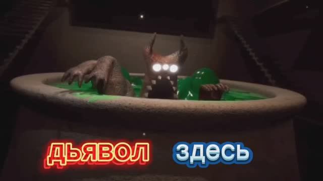 фламбан и Уни балуни Garden of banban 9 #46