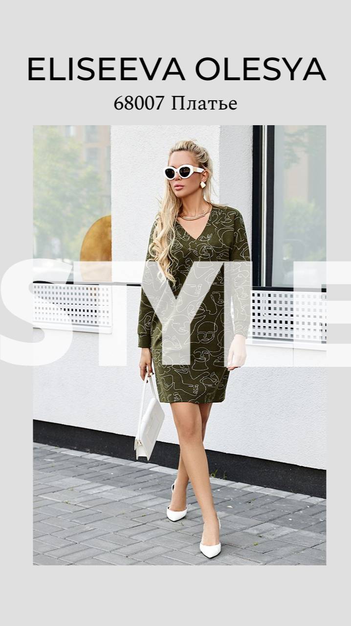 Обзор Платье 68007 размер 48 #елисееваолеся #комсомолочка