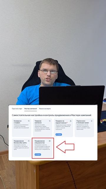 Реклама на Яндекс Услугах. Настройка рекламы Яндекс Услуги