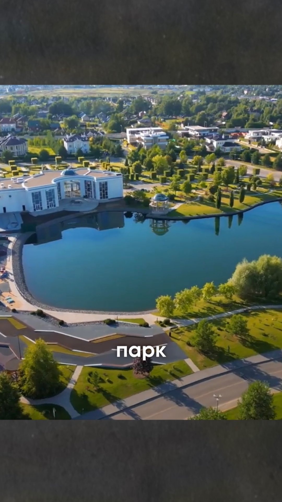 Обзор коттеджного поселка «Ренессанс Парк»