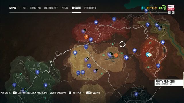 Need for Speed Payback нфс