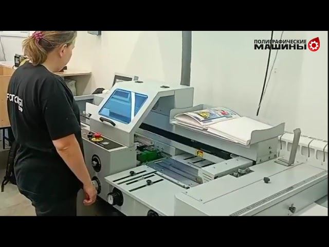 Цифровой ПУР-биндер DiGiBiNDER-420 PUR установлен в Кирове