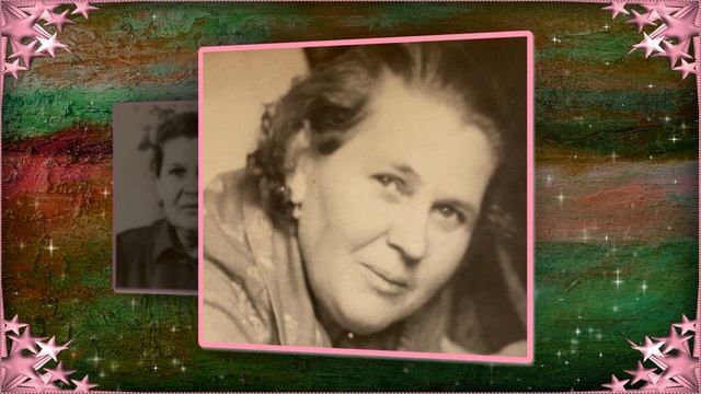 Только мама