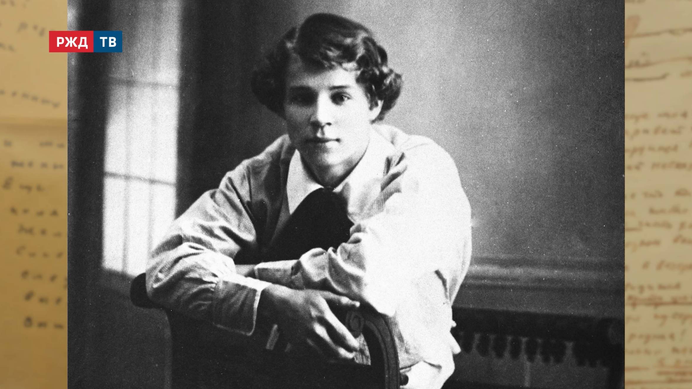 Есенин. Поэт и дорога || СУМАРОКОВА ВЕДЁТ | РЖД ТВ