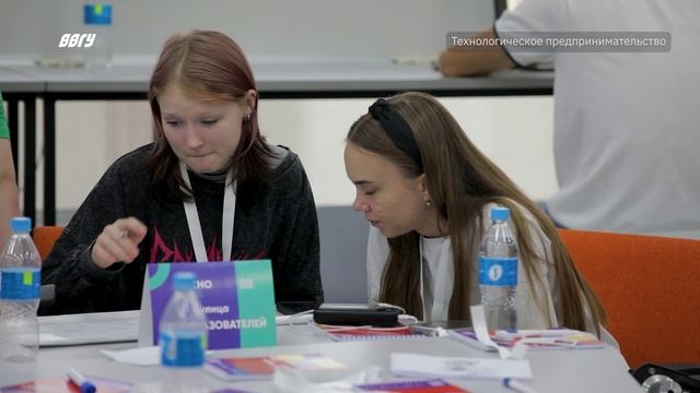 Тренинг предпринимательских компетенций «Техноград: создание стартапа»
