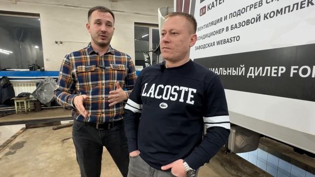 Анонс Foton