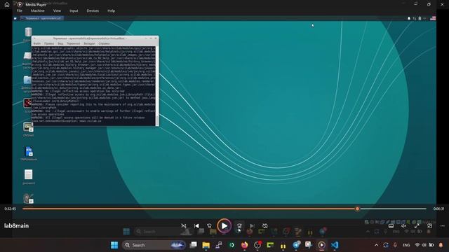 Имит. Моделирование. Отчёт лаб 8
