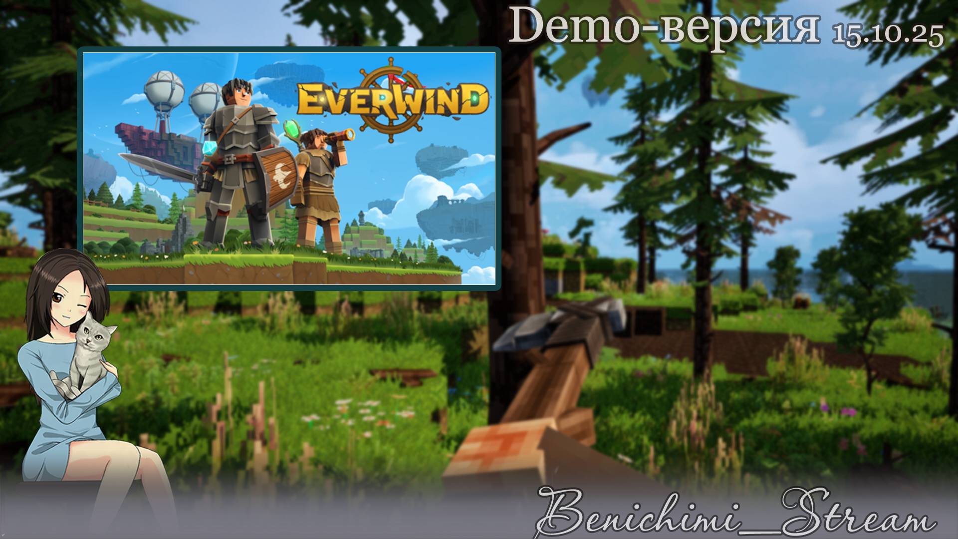 [ Everwind ] Коротко о демо-версии. Отправьтесь в плавание по открытому небу!