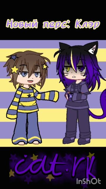 новый перс🤍💜💛