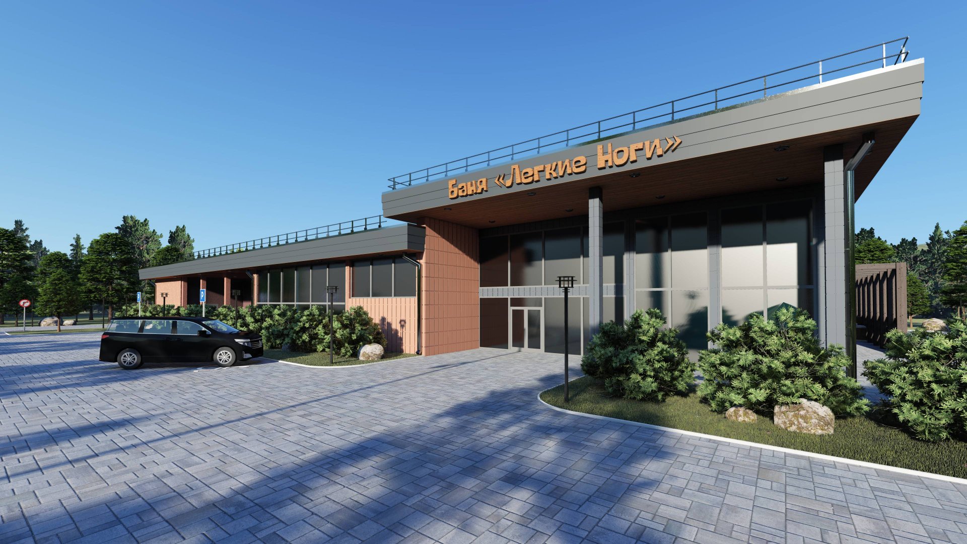 Визуализация здания банного комплекса (модель - Archicad 26, рендер - Lumion 8.5)