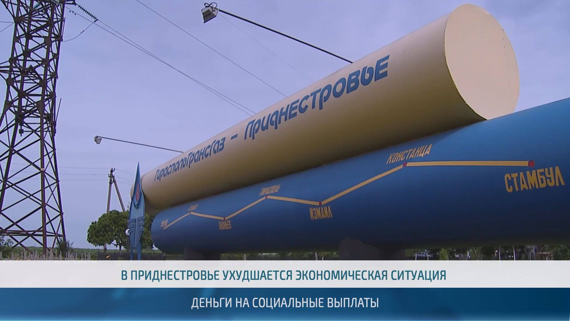 Верховный Совет внес дополнения в «антикризисный» закон – 23.10.2025