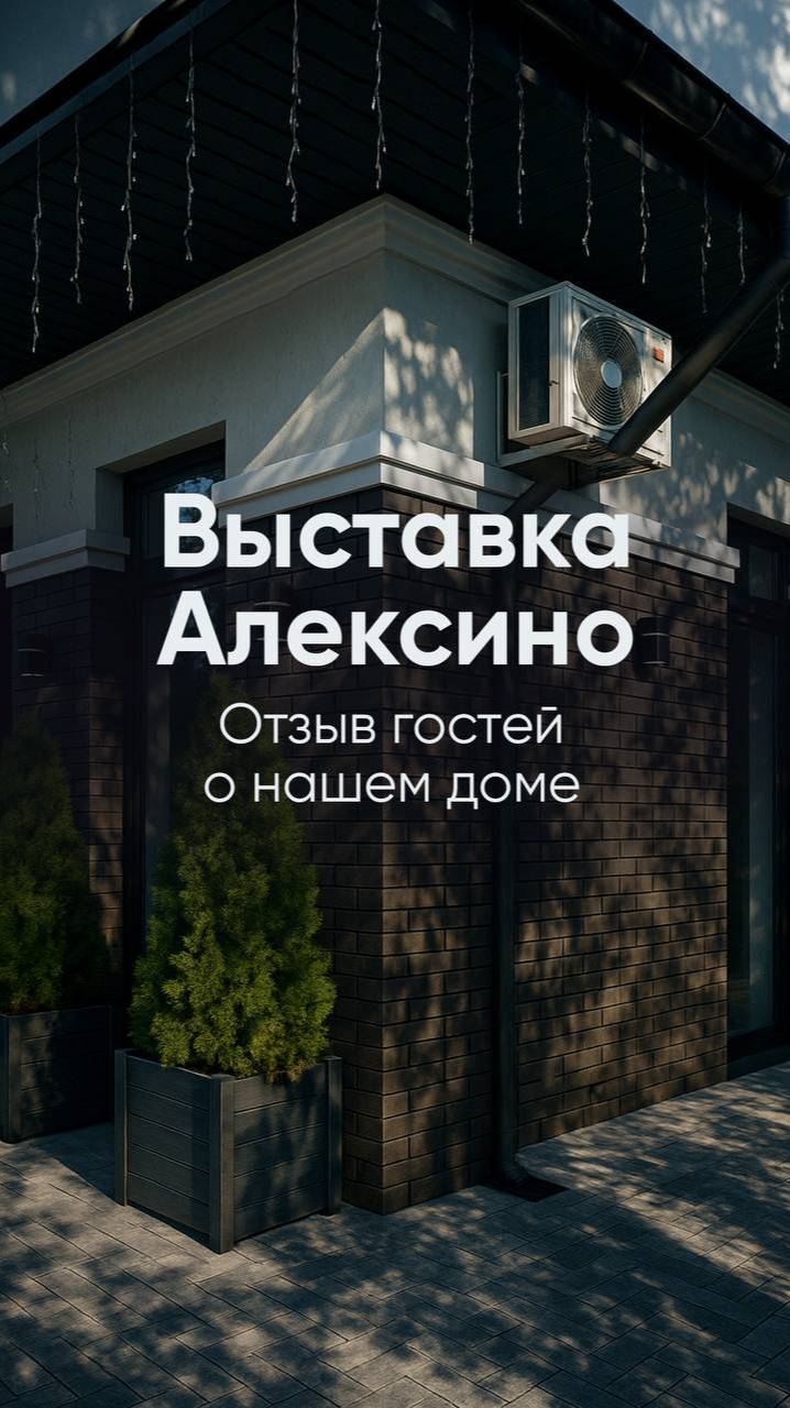 Современный дом мечты: обзор инновационного жилого пространства