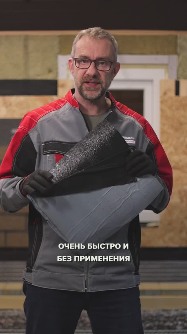 Гидроизоляция плоской кровли ТЕХНОНИКОЛЬ - преимущества