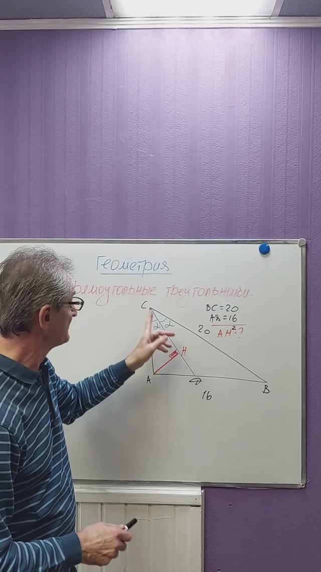 32. Найти расстояние от вершины угла до биссектрисы #shorts  #егэматематика  #геометрияпросто