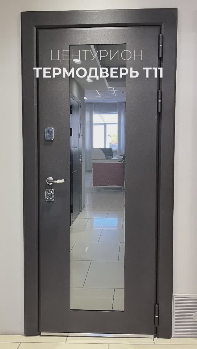 Входные двери Центурион Т-11 Шоколад муар - полярный дуб