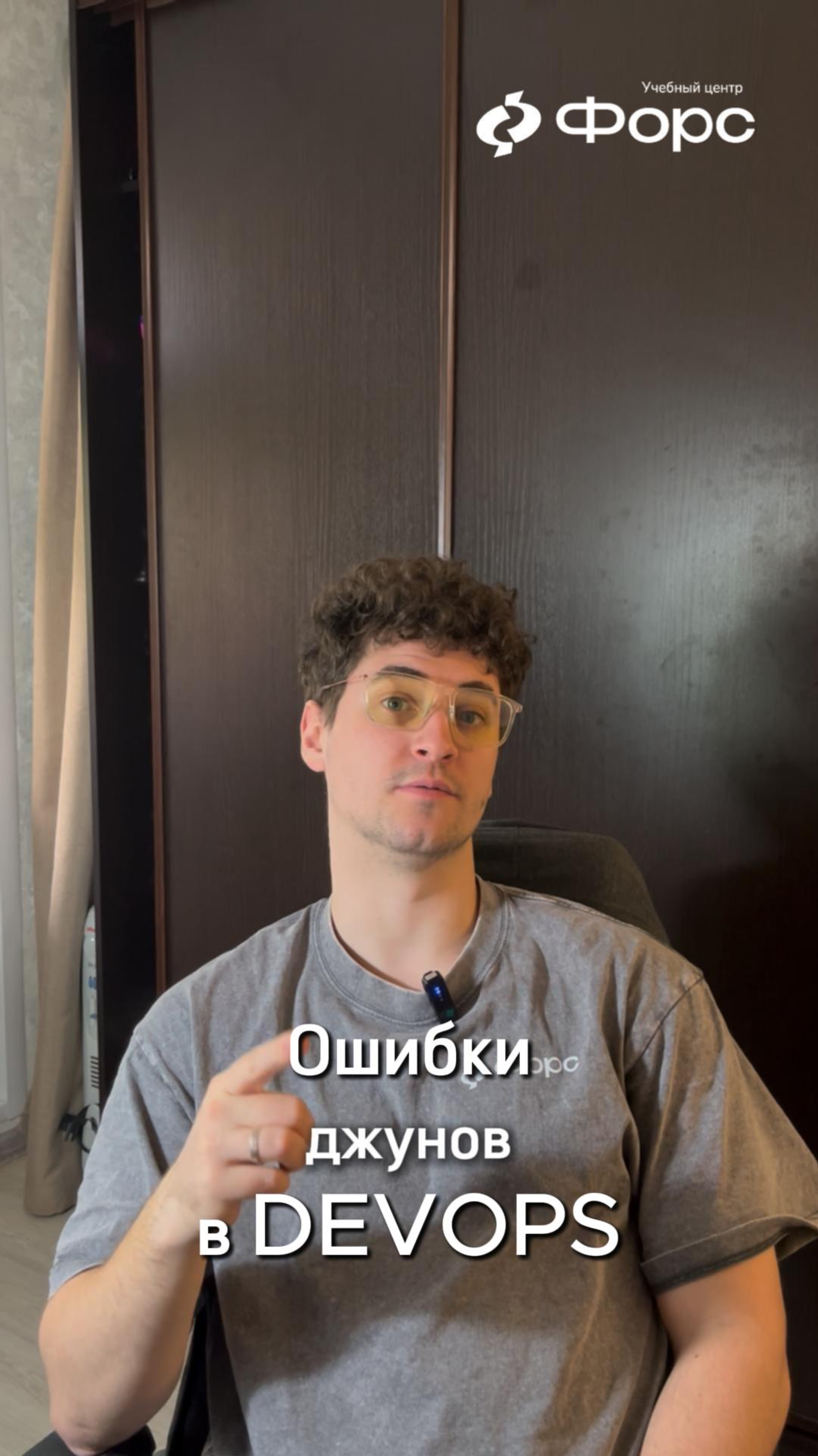 📌 Ошибки джунов в DevOps, за которые реально стыдно