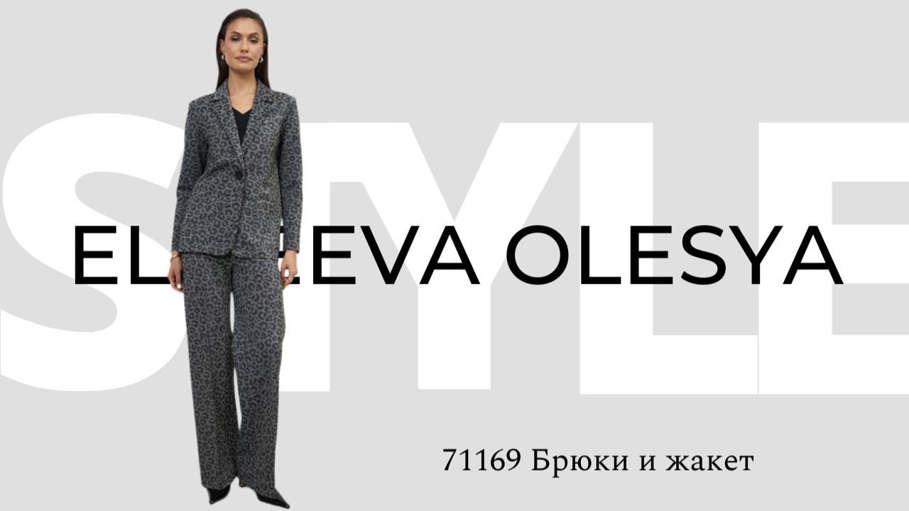 Обзор Костюм 71169 размер 46 #елисееваолеся #комсомолочка